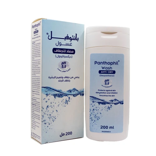 غسول بانثوفيل 200 مل