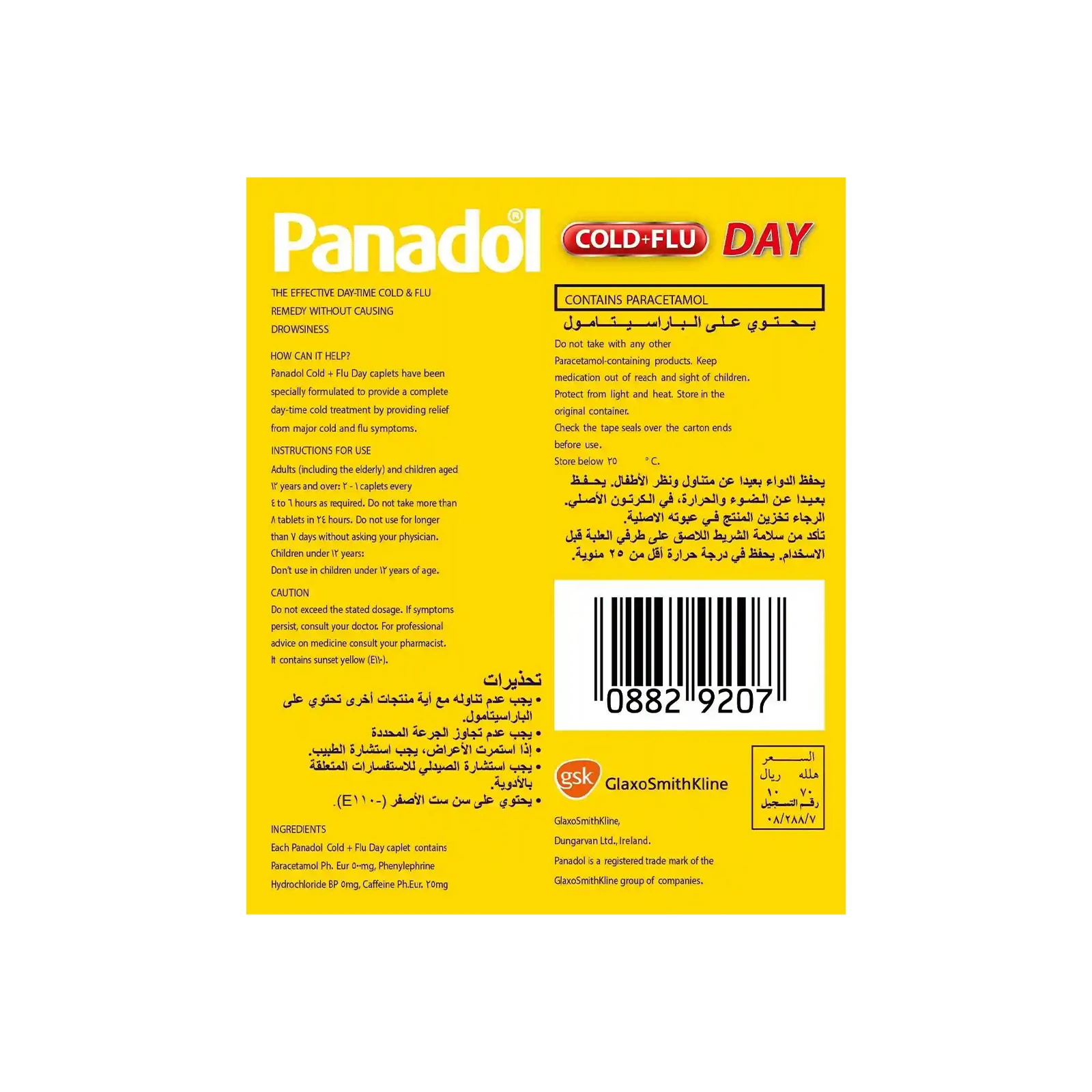 Panadol Cold & Flu Tabs Day 24'S